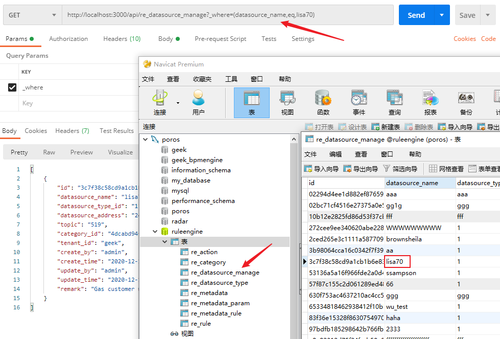 postman 使用 xmysql 连接 mysql 的基本操作_postman操作数据库根据某一字段值查询xmysql-CSDN博客