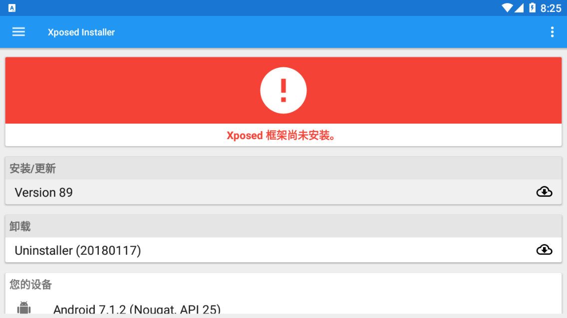 Android 集成Xposed框架_de.robv.android.xposed:api:82-CSDN博客