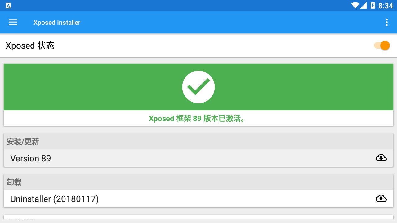 Android 集成Xposed框架_de.robv.android.xposed:api:82-CSDN博客