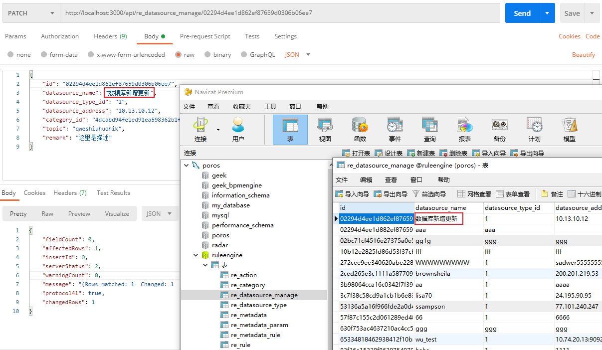 Postman 使用 Xmysql 连接 Mysql 的基本操作postman操作数据库根据某一字段值查询xmysql Csdn博客