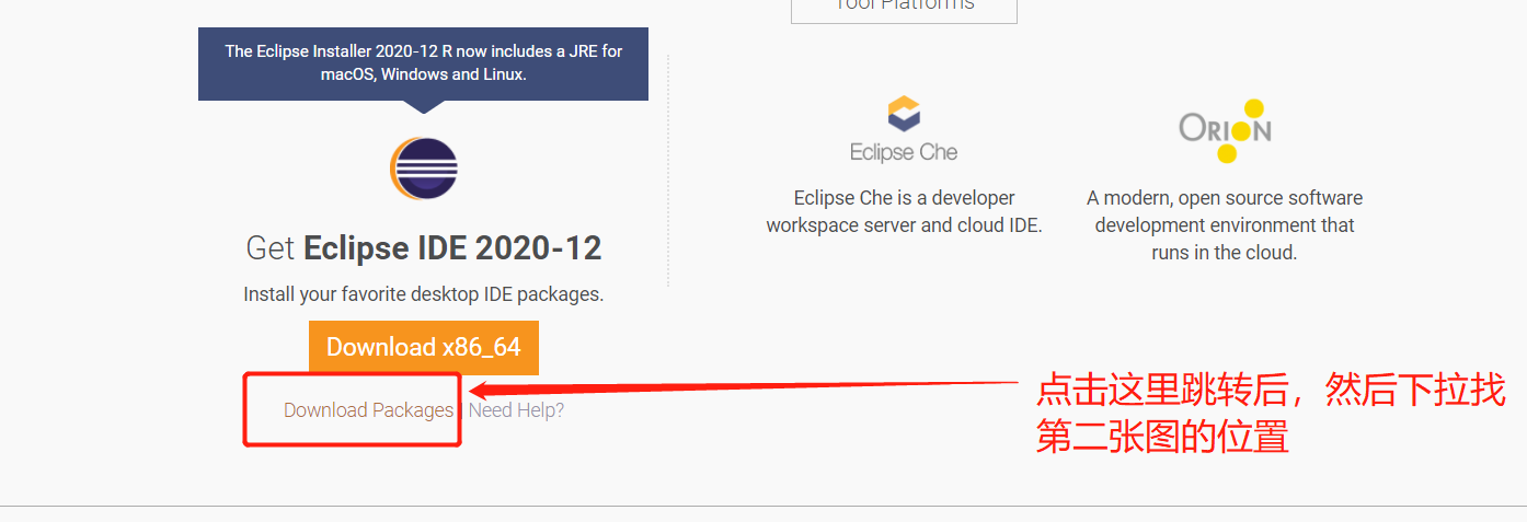 eclipse的安装与使用：2020最新版：windows_eclipse 2020下载-CSDN博客