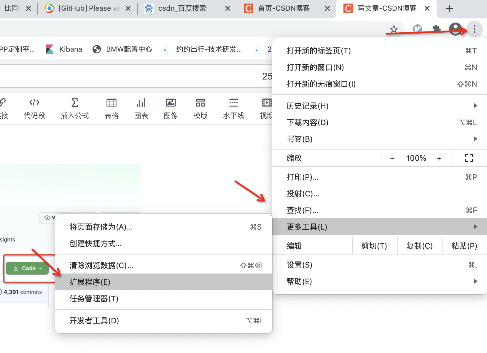 chrome插件vimium全网唯一能用的安装教程_github vim chrome-CSDN博客
