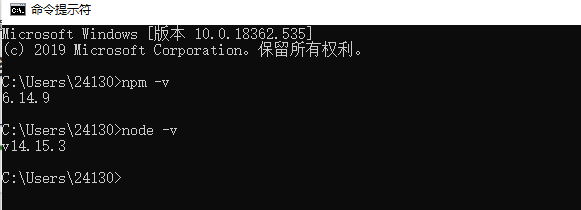 安装Node JS（超级详细）并且使用IDEA通过nmp搭建Vue框架_idea安装node.js-CSDN博客