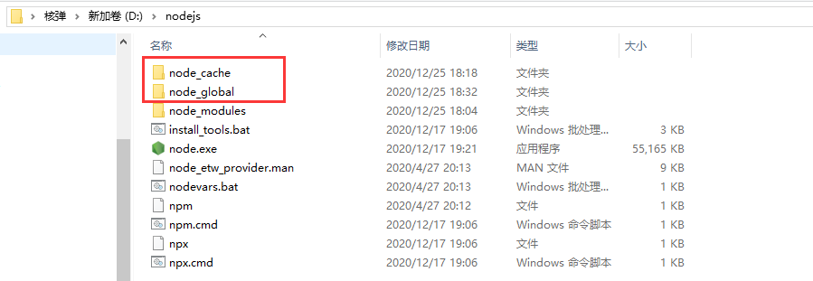 安装Node JS（超级详细）并且使用IDEA通过nmp搭建Vue框架_idea安装node.js-CSDN博客