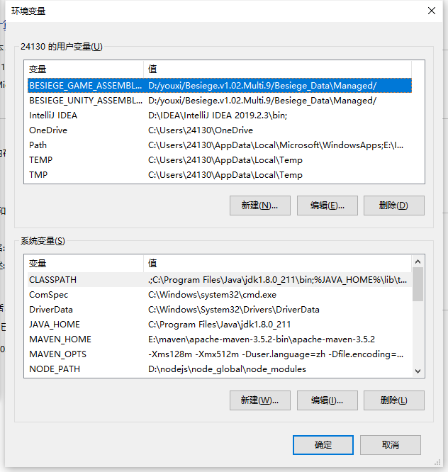 安装Node JS（超级详细）并且使用IDEA通过nmp搭建Vue框架_idea安装node.js-CSDN博客
