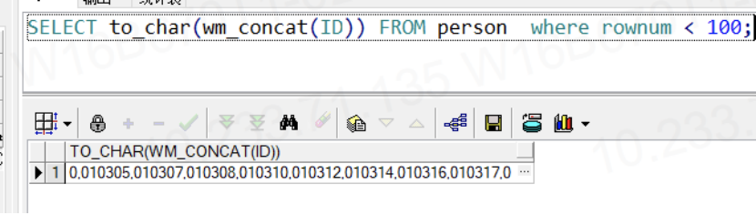 Oracle｜19C升级WM_CONCAT函数失效_oraclewmconcat函数不能用-CSDN博客