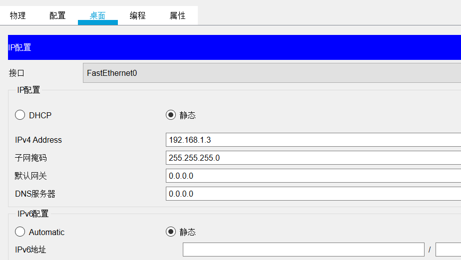 使用Cisco Packet Tracer进行网络模拟_在simulation模式下,单击add simple pdu 在哪里-CSDN博客