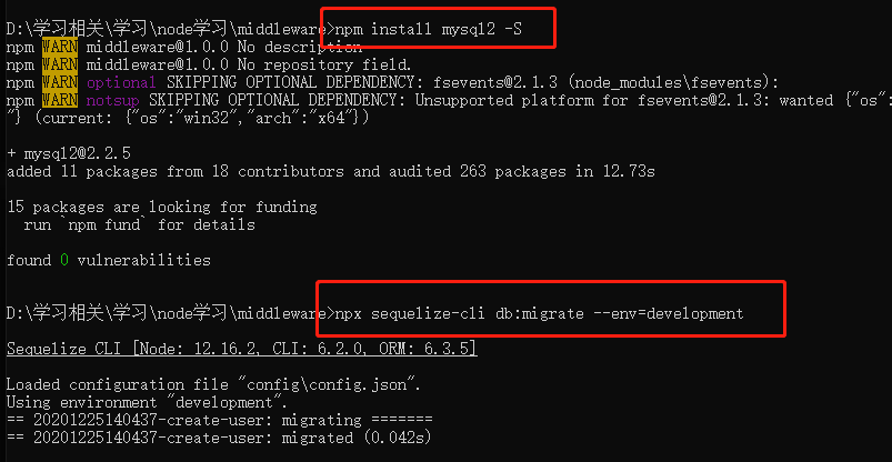 sequelize的安装、使用_sequelize教程-CSDN博客