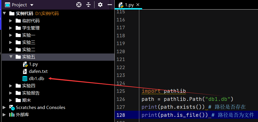 Python模块——pathlib模块 判定文件是否存在——20201225python判断文件存在pathlib Csdn博客