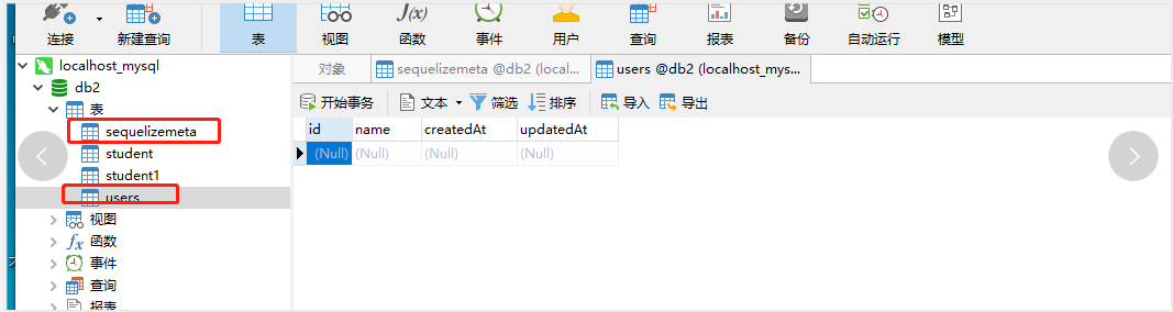 Sequelize的安装、使用 Sequelize教程 Csdn博客