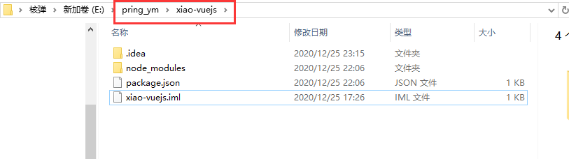 安装Node JS（超级详细）并且使用IDEA通过nmp搭建Vue框架_idea安装node.js-CSDN博客