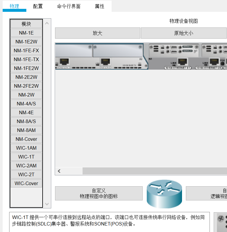 使用Cisco Packet Tracer进行网络模拟_在simulation模式下,单击add simple pdu 在哪里-CSDN博客