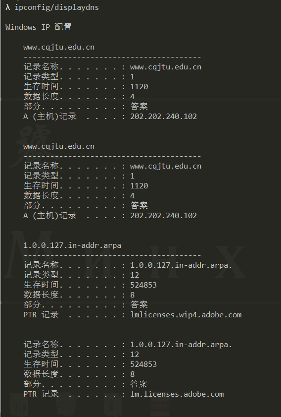 计算机网络常用协议命令练习_tcp ip协议 练习-CSDN博客