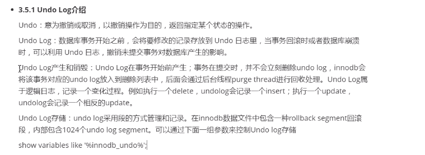 Mysql Undo Log Csdn博客 