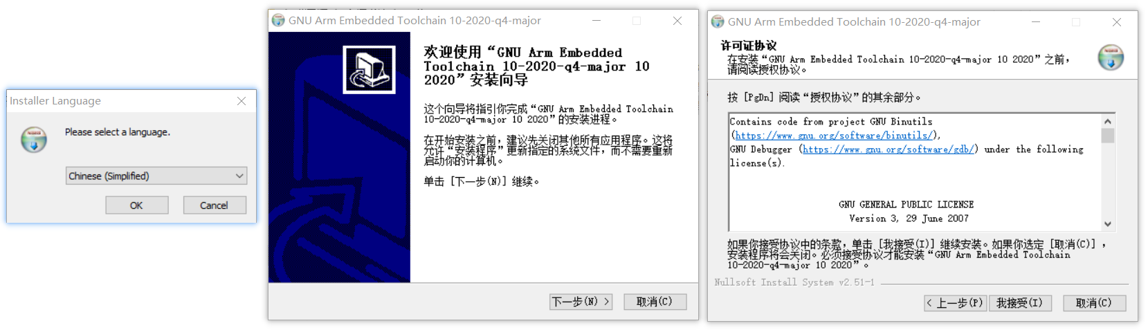 Stm32裸机开发（1） — 搭建gcc开发环境stm32 Gcc开发环境 Csdn博客 