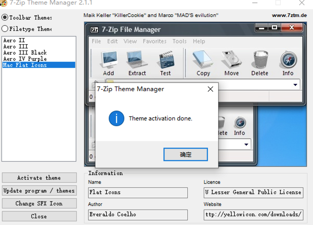 7z图标美化-CSDN博客