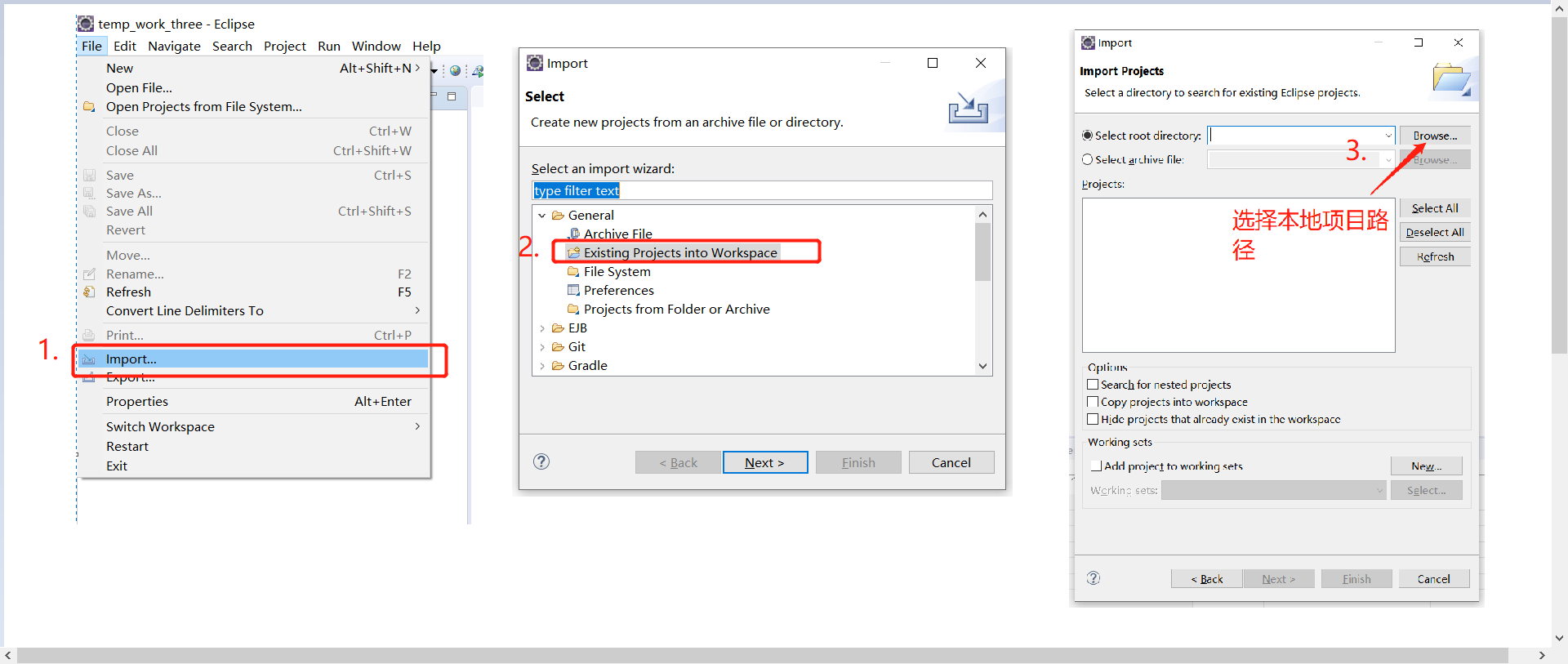 Eclipse导入SSM并部署启动(整个过程因环境而异)_eclipse导入ssm项目-CSDN博客