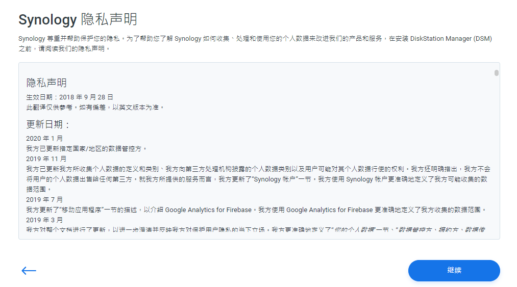 群晖218play重装系统dsm_ds218play重置-CSDN博客