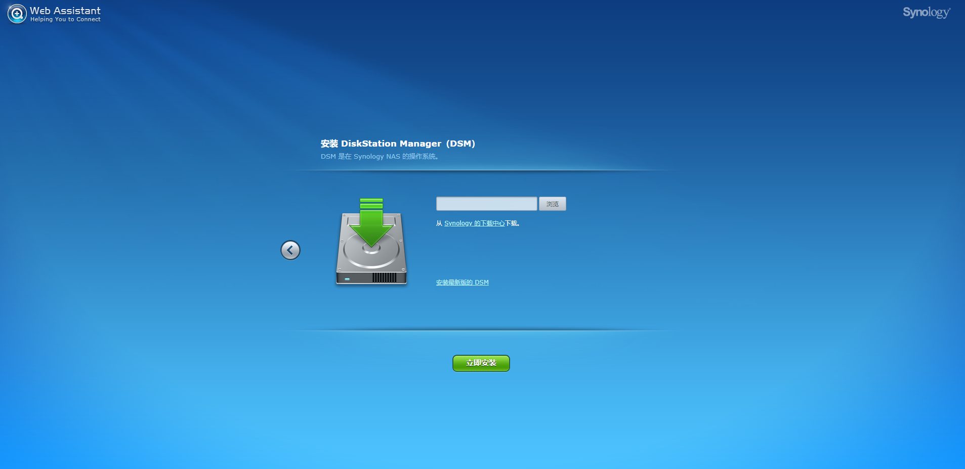 群晖218play重装系统dsm_ds218play重置-CSDN博客