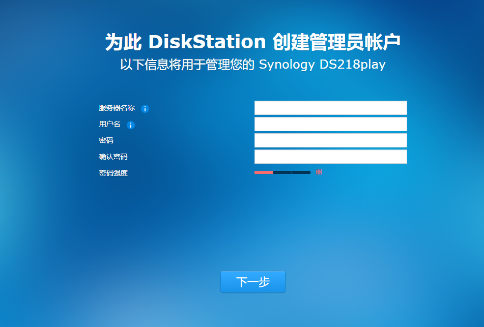 群晖218play重装系统dsm_ds218play重置-CSDN博客