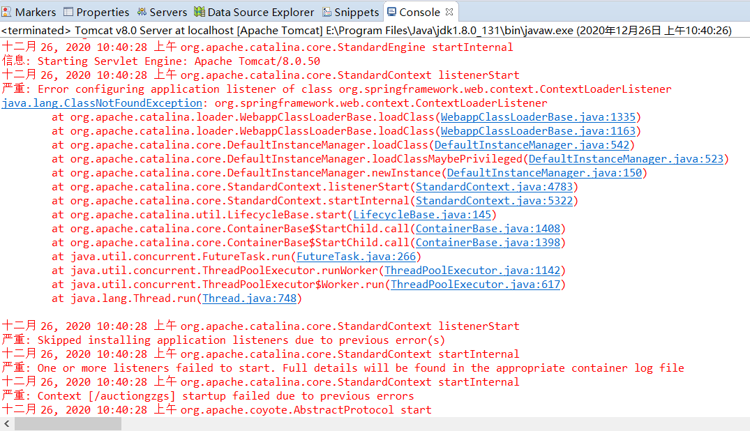 Eclipse导入SSM并部署启动(整个过程因环境而异)_eclipse导入ssm项目-CSDN博客