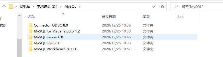超详细MySQL安装教程和基本使用教程（自定义安装）_mtsql5.3 x86安装教程-CSDN博客