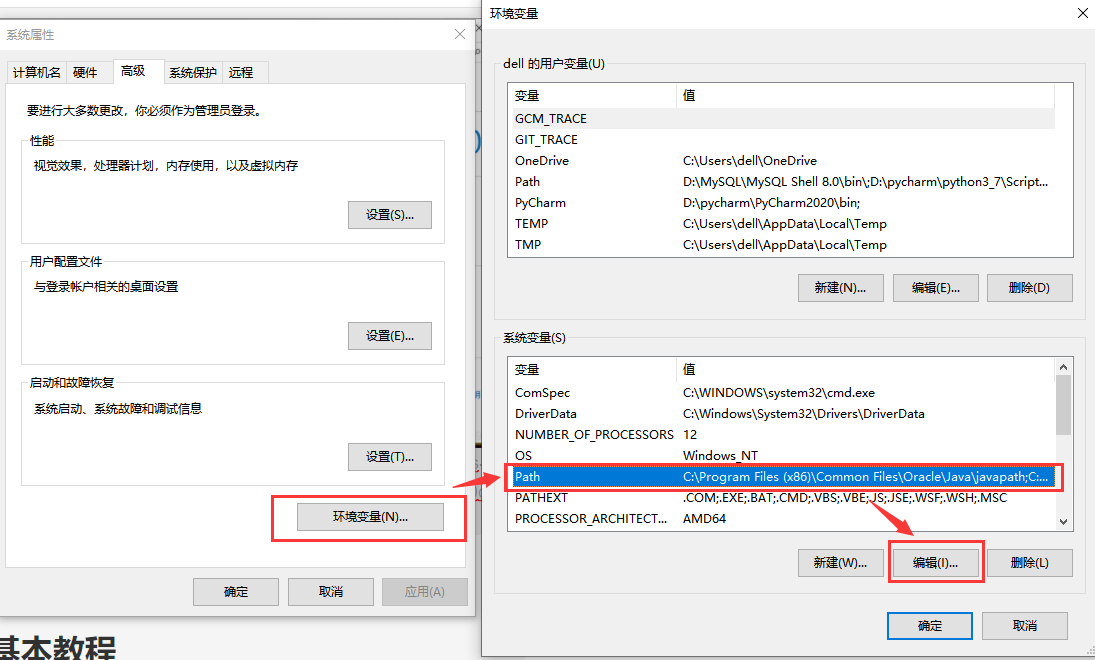 超详细MySQL安装教程和基本使用教程（自定义安装）_mtsql5.3 x86安装教程-CSDN博客