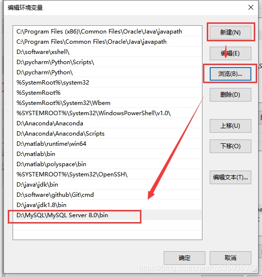 超详细mysql安装教程和基本使用教程(自定义安装)mtsql53 X86安装教程 Csdn博客