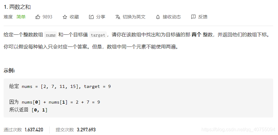 Leetcode 1 两数之和java 暴力枚举哈希表leetcode两数之和java 哈希表法 Csdn博客