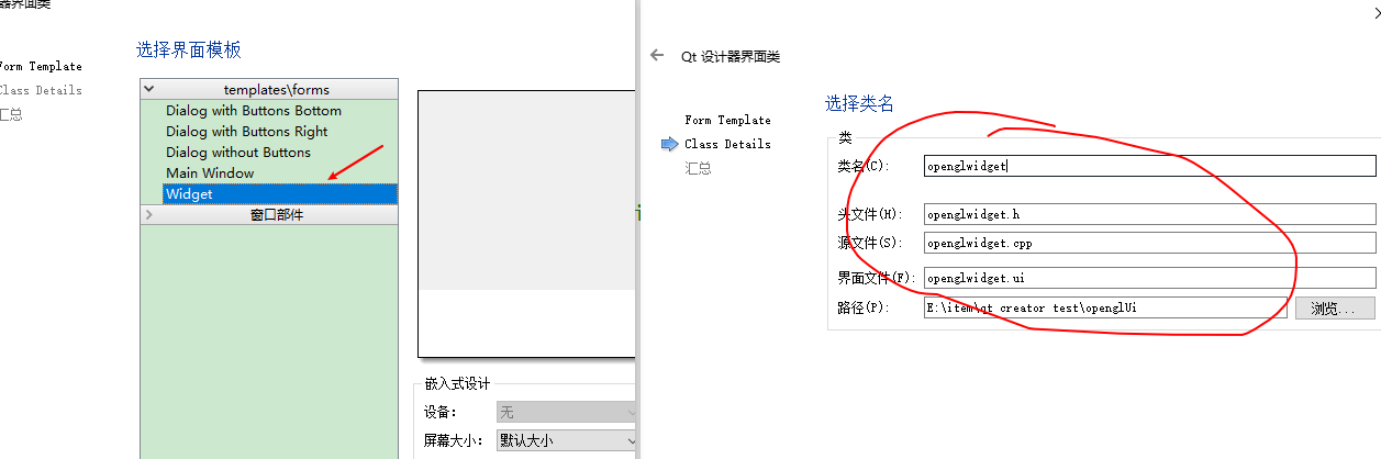 OpenGL绘制的图形显示在QT的ui界面上_glqqui-CSDN博客