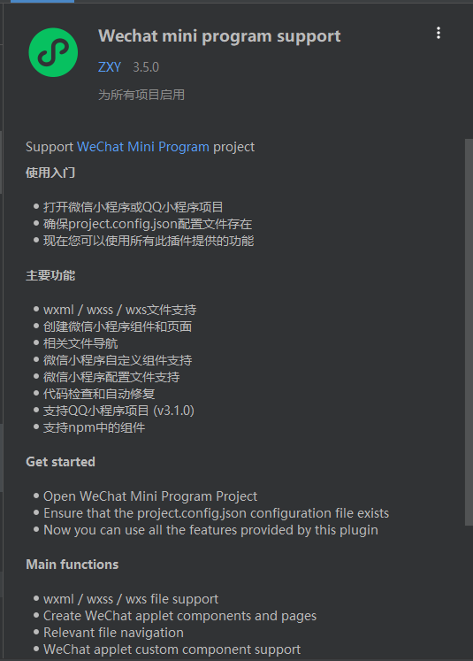 WebStorm 好用的插件推荐_webstorm插件推荐-CSDN博客
