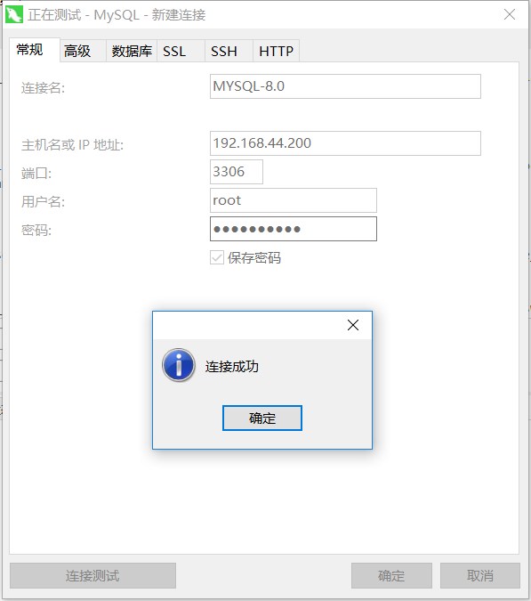 centos7.6在线安装MySQL8.0，并指定数据存放目录_mysql8 指定数据目录 centos7-CSDN博客