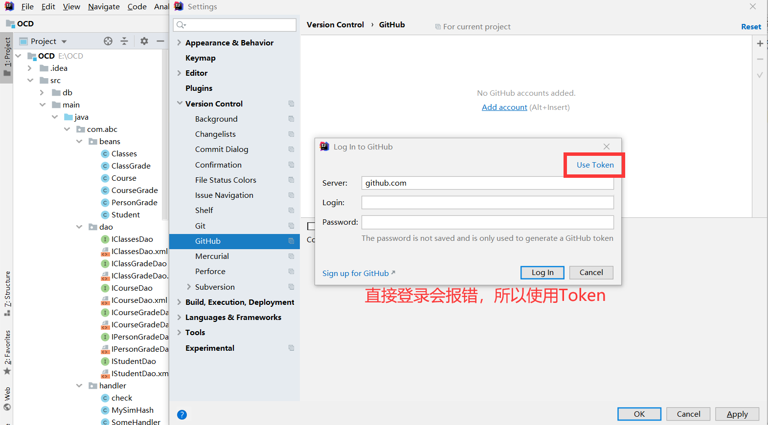 idea如何连接到github?_giett和ij链接-CSDN博客