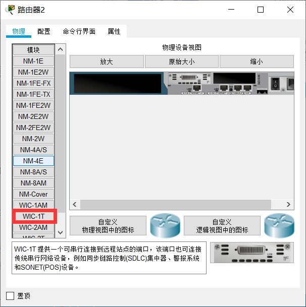 计算机网络：Cisco Packet Tracer 实验_实验2 packet tracer - lan-CSDN博客