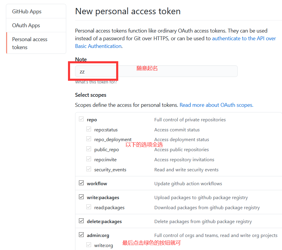 Idea如何连接到github Giett和ij链接 Csdn博客