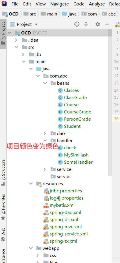 Idea如何连接到github Giett和ij链接 Csdn博客