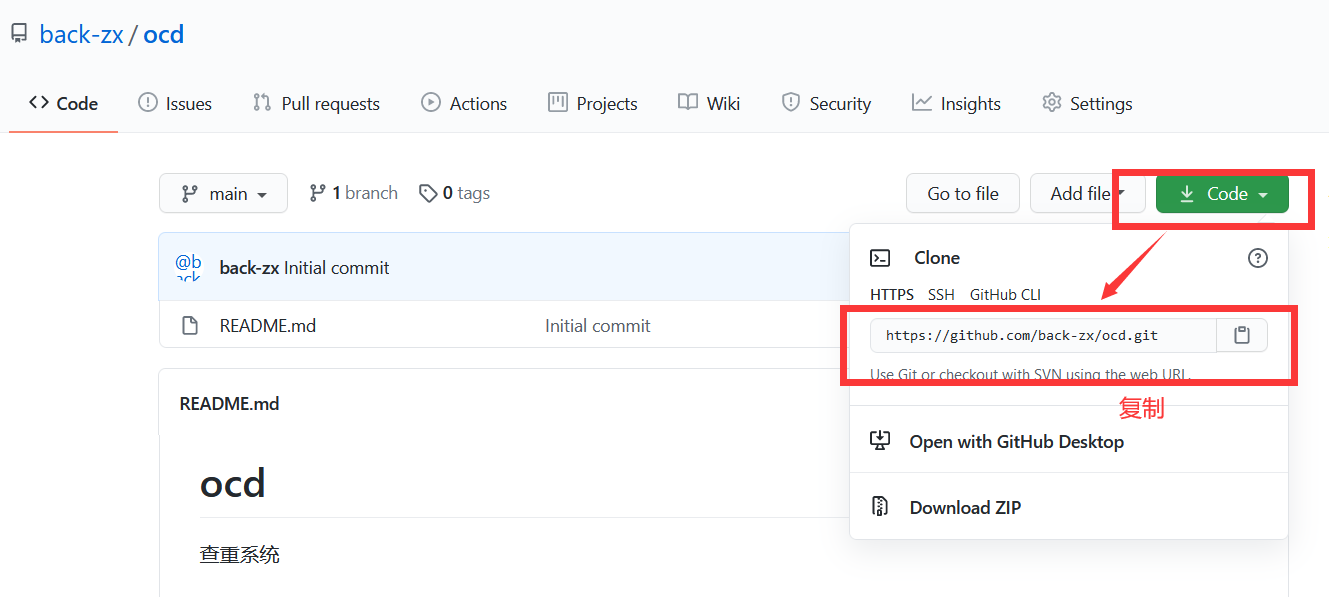 idea如何连接到github?_giett和ij链接-CSDN博客