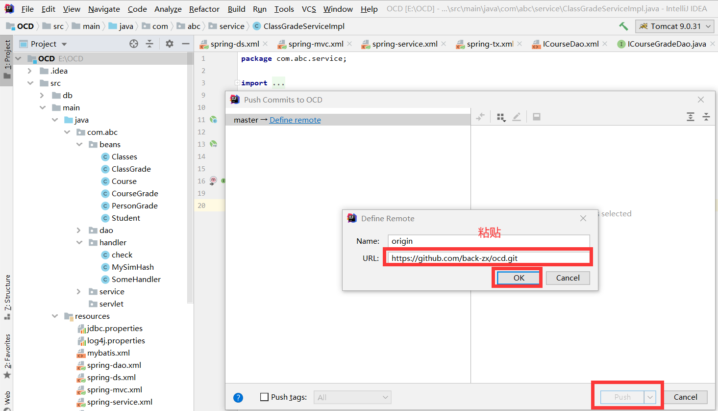 idea如何连接到github?_giett和ij链接-CSDN博客
