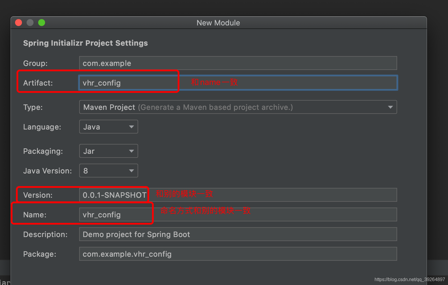 Springboot多模块打包保姆级教程from Classloader Orgspringframeworkbootloader Csdn博客
