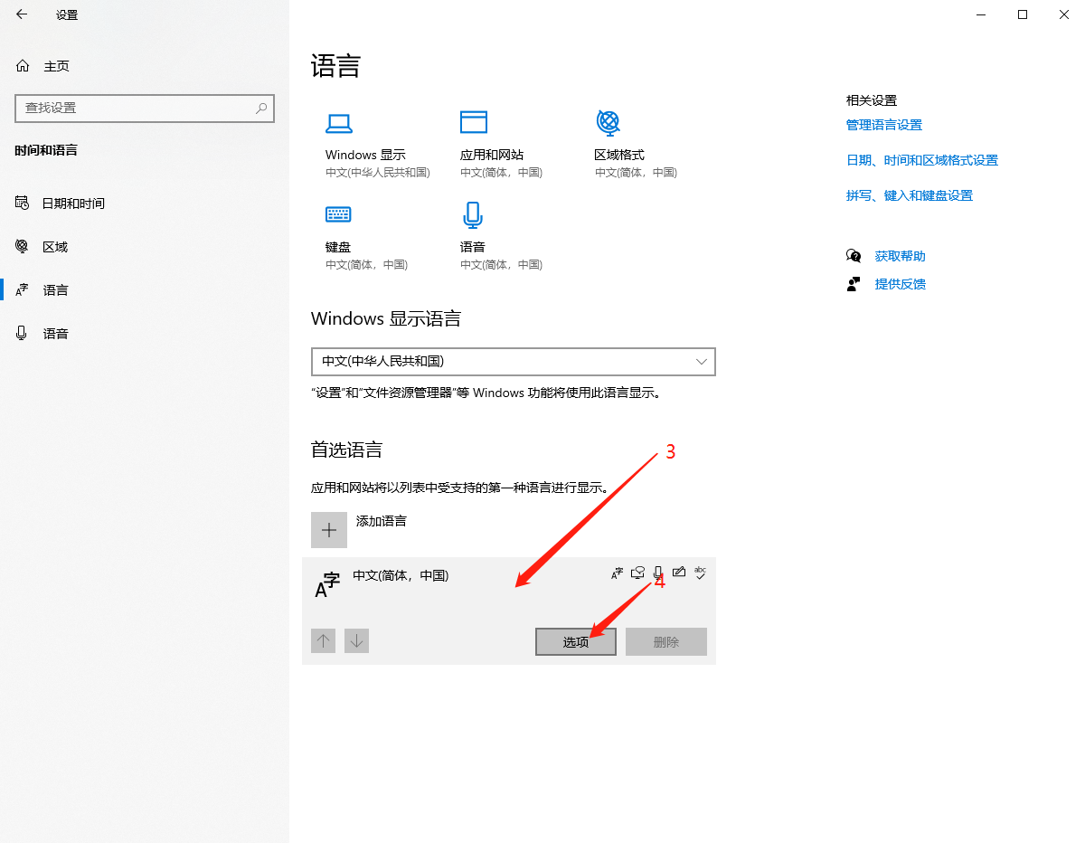 Idea快捷键Ctrl+shift+F失效解决方法（win10）_w10 idea ctrl+shift+f没反应-CSDN博客