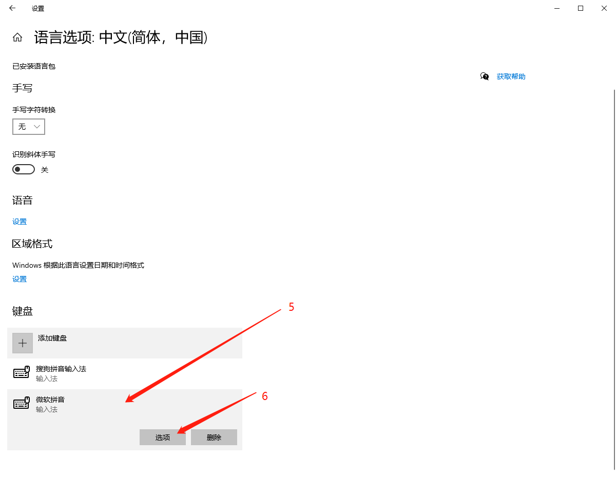 Idea快捷键Ctrl+shift+F失效解决方法（win10）_w10 idea ctrl+shift+f没反应-CSDN博客