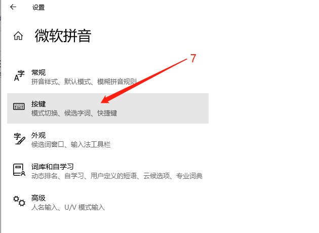 Idea快捷键Ctrl+shift+F失效解决方法（win10）_w10 idea ctrl+shift+f没反应-CSDN博客