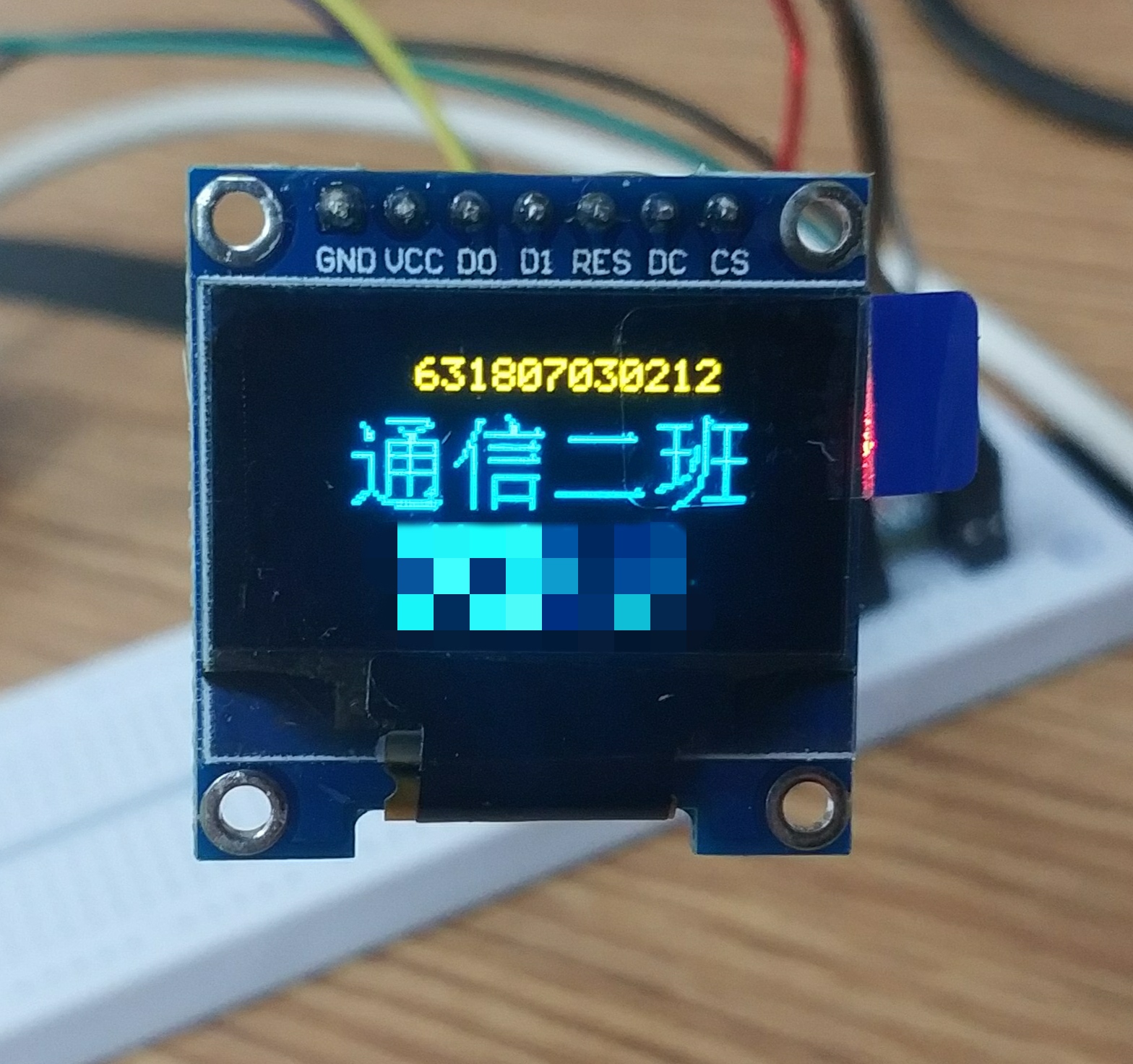 基于SPI协议下的OLED显示_基于verilog的spi总线控制oled实现的论文-CSDN博客