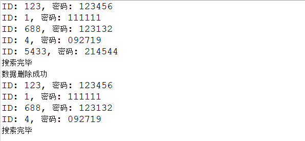 Java对mysql的简单操作——删除数据java删除mysql一行数据 Csdn博客