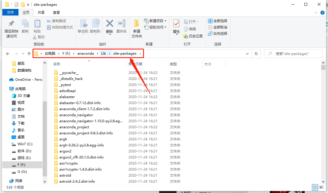 关于python无法导入已经下载的库_python pyxirr-CSDN博客