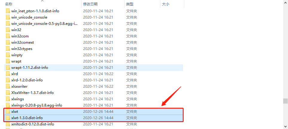 关于python无法导入已经下载的库_python pyxirr-CSDN博客