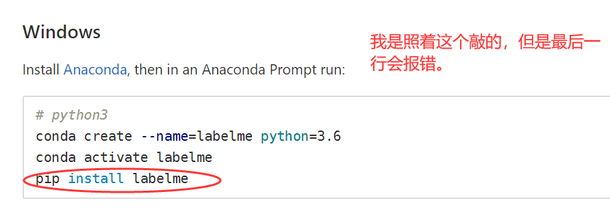 Labelme的安装和打开并使用_没有下载ancode怎么直接打开labelme-CSDN博客