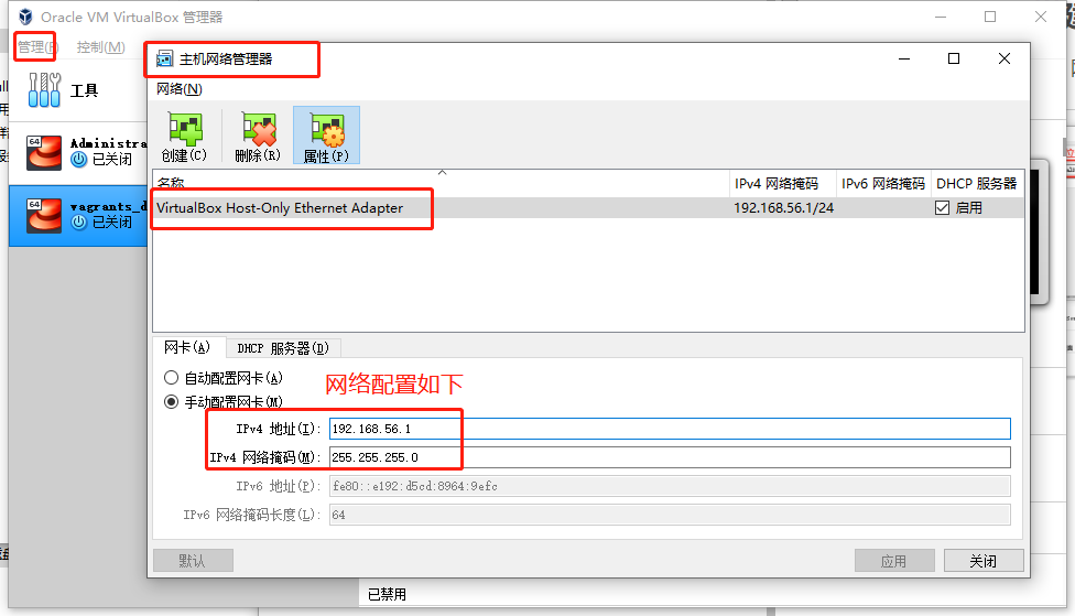 VirtualBox搭建3个虚拟机（本地搭建k8s的基础）_virtualbox 笔记本可以 虚拟几台-CSDN博客