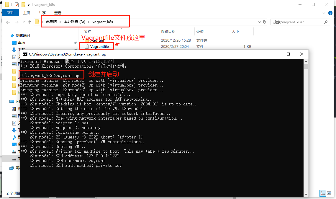 VirtualBox搭建3个虚拟机（本地搭建k8s的基础）_virtualbox 笔记本可以 虚拟几台-CSDN博客