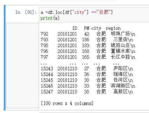 Python将txt数据转换为xls（表格）文件，方便后面做数据分析_pythone txt转换excel-CSDN博客